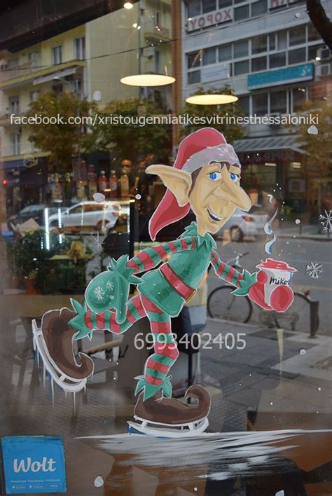 χριστουγεννιατικεσ ζωγραφιεσ βιτρινασ Dekor