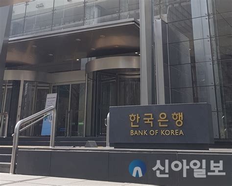 작년 기관 외화증권 투자잔액 전년比 104↓ 신아일보
