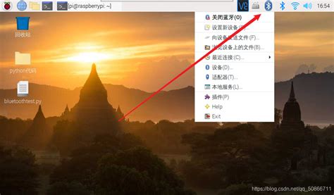 用蓝牙实现两个树莓派之间的通信树莓派与fastble通讯 Csdn博客