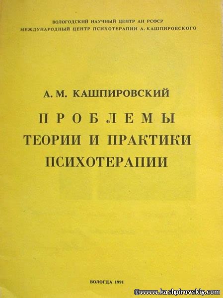 А. Кашпировский | Книги