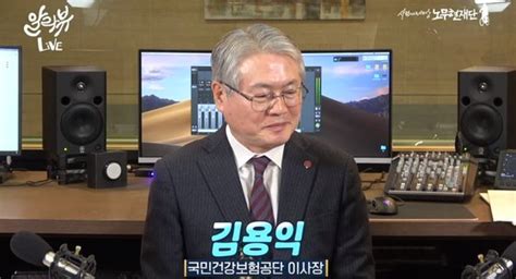「日本、新型肺炎を隠蔽…韓国より感染者数多い可能性」 韓国の国民健康保険公団理事長が発言 Joongang Ilbo 中央日報