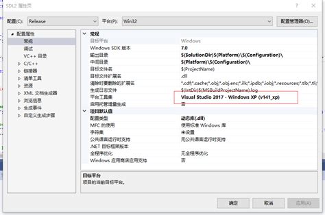 仙剑奇侠传1系列 2 编译主程序sdlpal及sdl 你不知道的浪漫 博客园