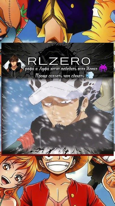 Onepiece Ванпис 💥 ванпис аниме эдит анимемомент Youtube