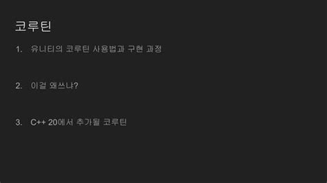 190409 Parallel Patterns Library Ppl Ppt