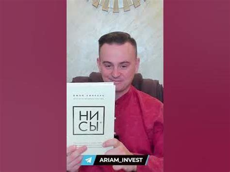 Духовная литература. Владимир Серкин "Хохот Шамана", Джен Синсеро "Ни ...