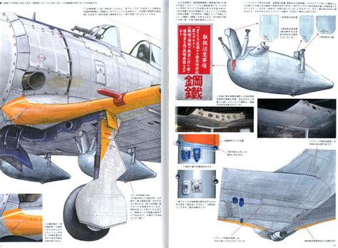 Aviation Of Japan 日本の航空史 Model Art Imperial Japanese Army And Navy Airplanes Illustrated