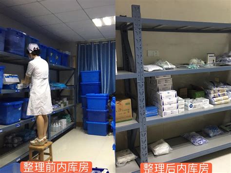 简单、实用与舒适，6s带给我们的收获 科室文化 湘潭市第一人民医院 国家三级甲等综合医院 湘潭市肿瘤医院