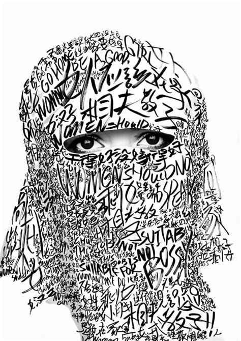 Poster Design Sexism On MICA Portfolios