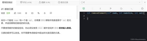 你想知道刷题的秘密吗？一篇博客让你明白什么是oj题，如何刷oj题，并深入浅出的带你刷遍顺序表的oj题（小白必看） Csdn博客