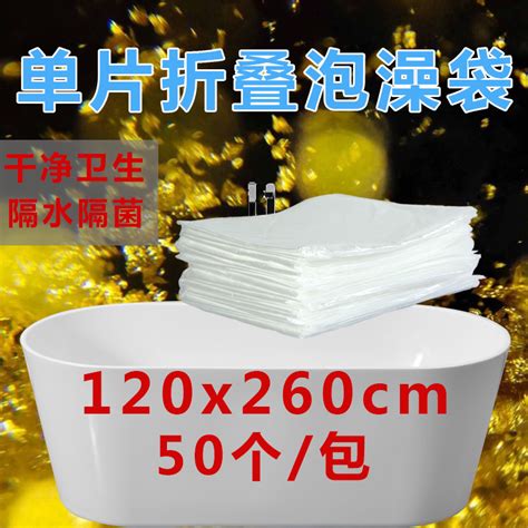 一次性浴缸套木桶膜泡澡袋成人旅行酒店大号加厚塑料泡浴袋子浴盆 虎窝淘