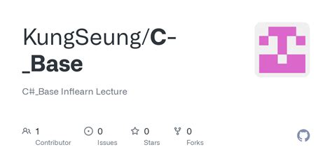 Github Kungseungc Base Cbase Inflearn Lecture