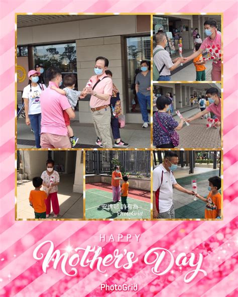 安達邨 親子活動 為您送上小熊康乃馨 母親節快樂🎉🎉🎉 親子活動 母親節快樂
