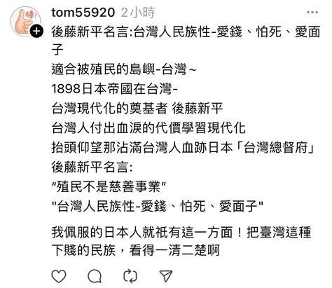 Tom55920 🙄🙄 你才下賤 你全家都下賤😒😒