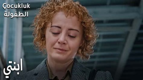 ابنتي فيديو Dailymotion