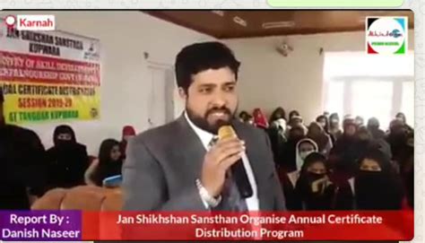 Jss Kupwara Ministry Of Skill Development And Entreprenship Govtof