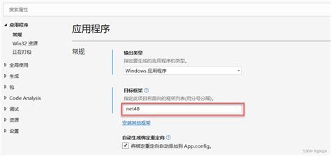 打开c 项目时出现“error 找不到指定的 sdk”的错误解决方法汇总 找不到指定的sdk csdn博客
