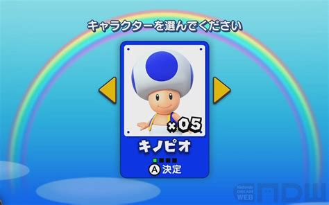 New スーパーマリオブラザーズuデラックス New Super Mario Bros U Deluxe Nintendo Switch