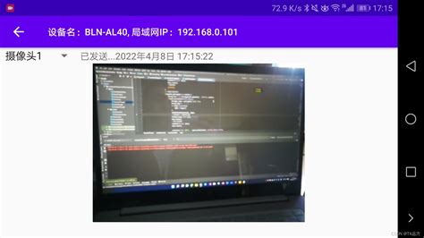【android】关于wifi局域网的手机摄像头当视频监控用实现方案详解android Tcp 实现 Nvr相机 Csdn博客
