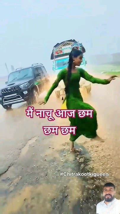 Main Nachu Aaj Chham Chham Chham Dance Dancerchitra Shorts