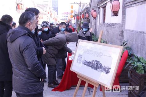 烟台市政府门户网站 社会关注及报道 所城里开街啦！打造烟台历史文化寻根之地
