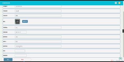 附源码 Java毕业设计文物管理系统（系统lw）基于javaweb文物信息管理系统 Csdn博客