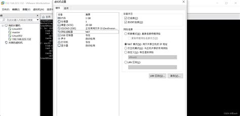 vmware虚拟机连网的方法（超级简单） vmware虚拟机联网 csdn博客