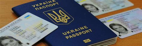 Як зробити закордонний паспорт які варіанти закордоном Портал міста