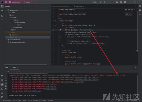 完全零基础入门fastjson系列漏洞 提高篇（一） 先知社区