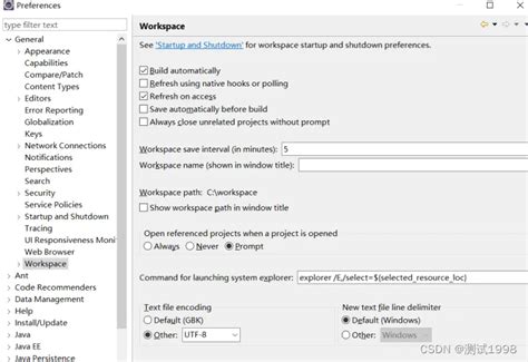 Java Selenium自动化测试环境搭建