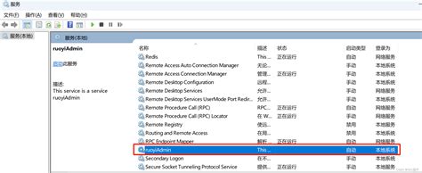 Windows 系统服务器部署jar包时，推荐使用winsw，将jar包注册成服务，并设置开机启动。 Csdn博客