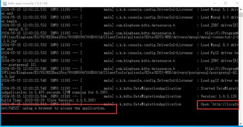 数据库迁移·oracle ＞dm 达梦 、kingbase pg 人大金仓 、vastbase g100 海量 达梦数据库迁移 csdn博客