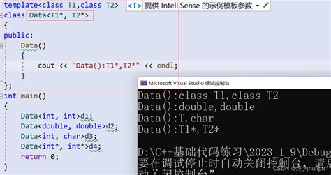 C模板进阶：非类型参数，特化与分离编译 Csdn博客