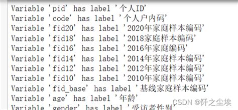 Pandas数据分析42——读取和写入stata和spss的数据格式pyreadstat Csdn博客