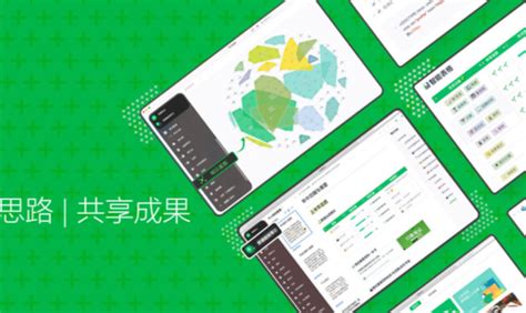 如何将邮件发送到印象笔记中邮件发送到印象笔记的最新方法 18183软件下载