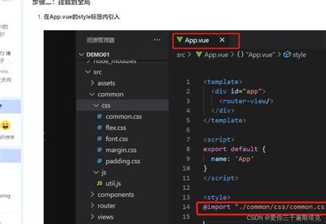 Vue怎么引用cssvue怎么导入css Csdn博客