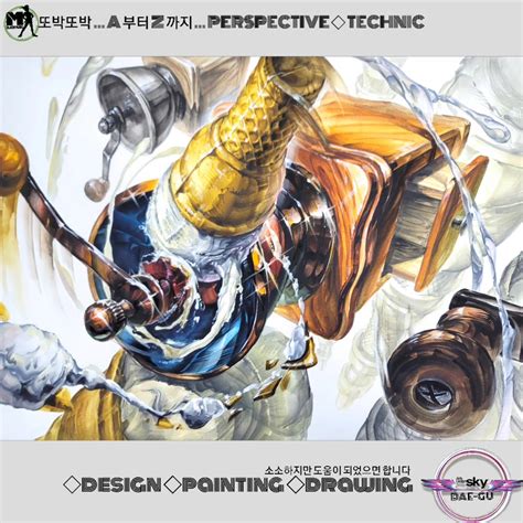 도움이 되었으면 합니다 기초디자인 구도 구성 개채표현 도형구조 명암 색상 반사체 확산체 투명체 질감 입시미술 드로잉 수채물감 포스터물감