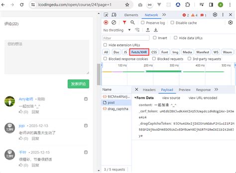 Node js 核心基础前后端交互服务端数据处理 arry老师的博客 艾编程