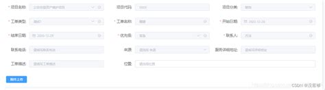 Elementvue 修改disabled样式elementui Input Disabled 之后改变 Cursor Csdn博客