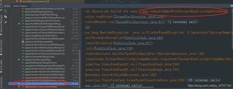 Androidstudio运行项目报buildintermediates下文件错误android Studio Build