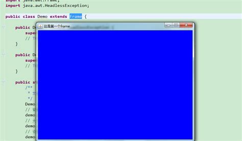 Java最简单的知识之创建一个简单的windows窗口,利用frame类 Csdn博客 Java最简单的知识之创建一个简单的windows窗口,利用frame类 Csdn博客