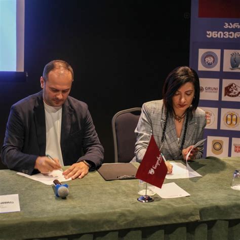 საქართველოს საერთაშორისო უნივერსიტეტი ჯიუ „ნიკორა ტრეიდის“ უპრეცენდენტო პროექტის მონაწილეა Giu