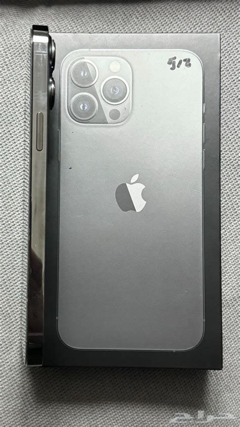 ايفون 13 برو ماكس موقع حراج