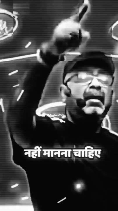 Main Karm Ke Siddhant Pe Parbu Ko Mant Hu True Line Ojha Sir 😍💯💯