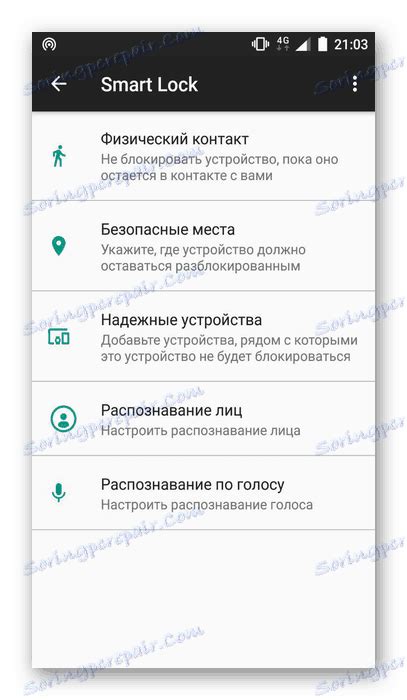 Как да отключите Android ако сте забравили паролата си