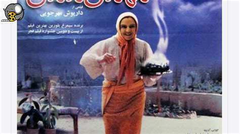 فیلم سینمایی ایرانی مهمان مامان با کیفیت عالی Dvdrip فیلو