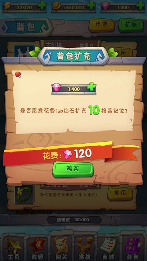 游戏ui，欧美风格ui，卡通风格ui，ui界面，背包扩展 小ui 急急如率令 B35368469b P1668938184p 竖版界面 T2020924 花瓣网