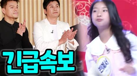 핫빈예서 덕분에 Yg엔터테인먼트 주가가 20까지 치솟았다 양현석 회장 만족하게 웃어 빈예서 양의 해외 진출 계획은 성공할 것 확실합니다” 빈예서의 밝은 미래 기대