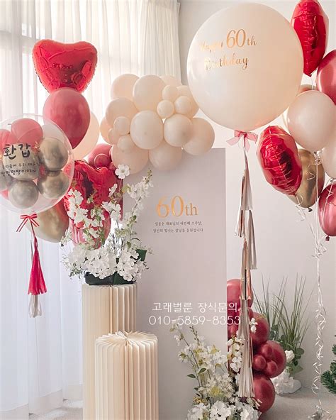 고래벌룬 풍선창업 풍선클래스 서울풍선 기업행사 풍선장식 여의도풍선 호텔풍선 요술꽃풍선 Class 소자본 무점포 로 부담없이 창업할 수 있는 요술꽃풍선 창업수업