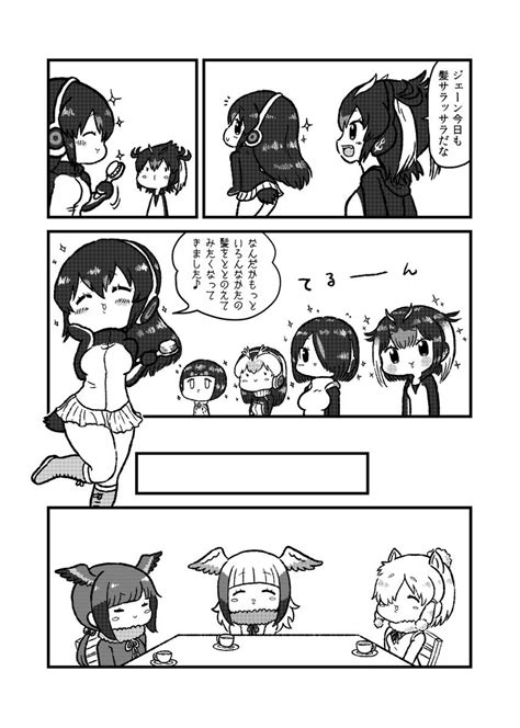 Japanese Crested Ibis Alpaca Suri Emperor Penguin Humboldt Penguin Royal Penguin And 3 More