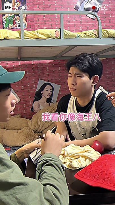 【李宗恒】她連妳姓都叫錯了，我把姓改了去李宗恒 搞笑合集 喜剧 段子 Shorts Youtube